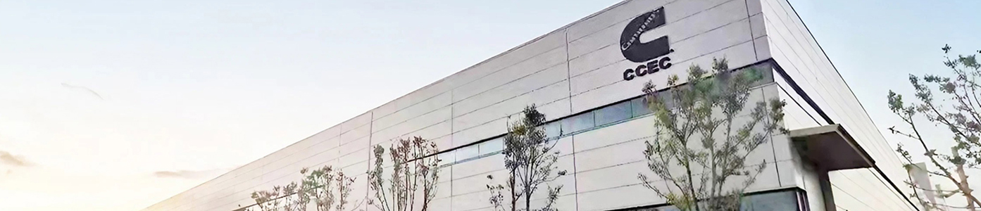 Contact Us – CCEC Engine Supplier